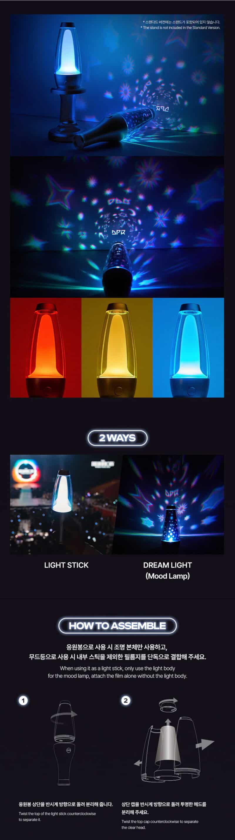 DPR OFFICIAL LIGHT STICK Standard Version | Lightsticks