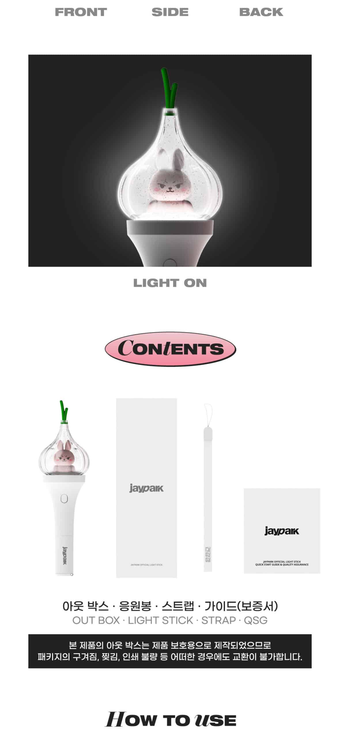 JAY PARK OFFICIAL LIGHT STICK | Concert Light Stick