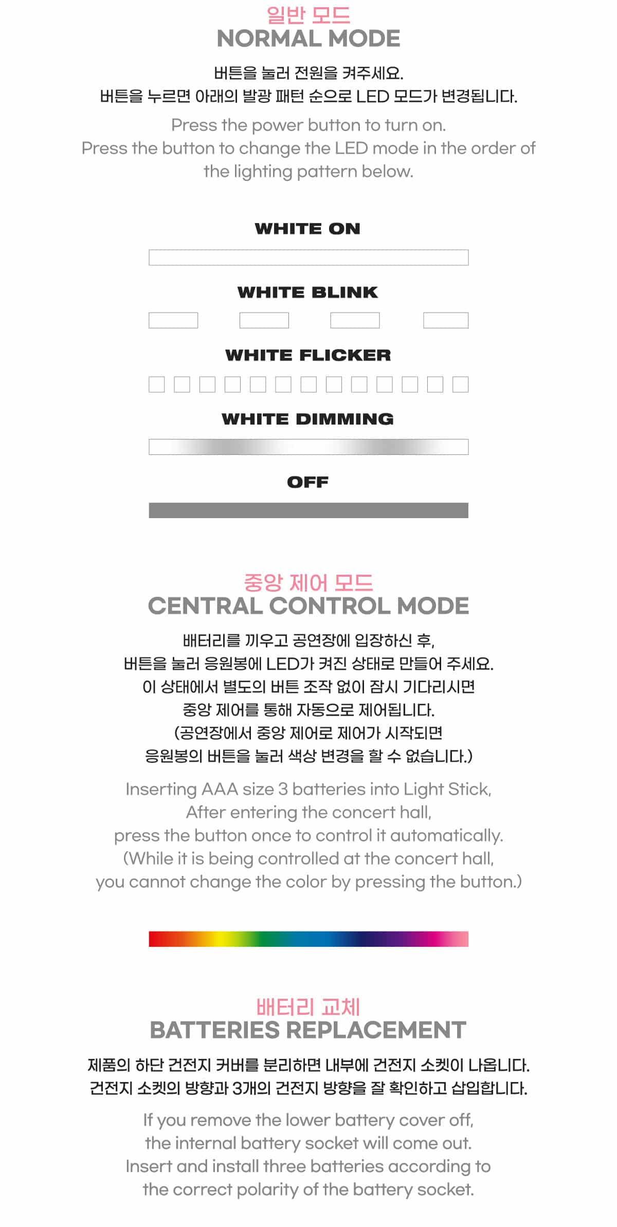 JAY PARK OFFICIAL LIGHT STICK | Concert Light Stick