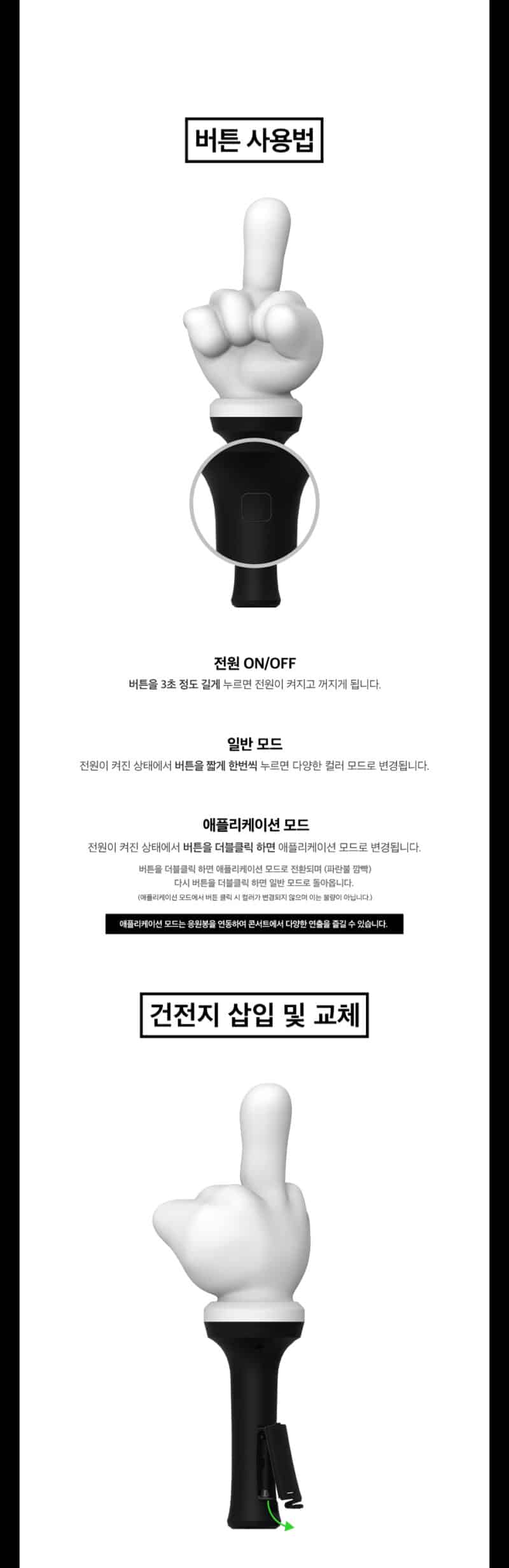 EPIK HIGH Official Light Stick | Light Stick Supplier |GFLAI